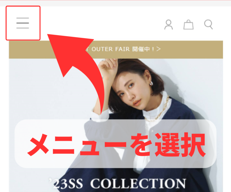 【最新版】マネキン買いがあるレディース通販おすすめ7つ！30代・40代のコーディネートがまるごと買える - Koimana