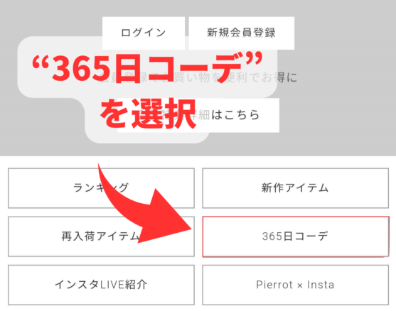 【最新版】マネキン買いがあるレディース通販おすすめ7つ！30代・40代のコーディネートがまるごと買える - Koimana