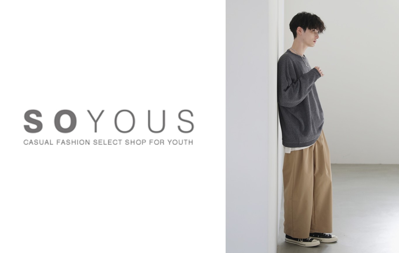 【人気】メンズ韓国ファッションの服はどこで買う？おすすめファッション通販 - Koimana