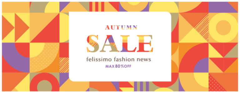 【最新版】フェリシモのクーポン・キャンペーンコード！2000円割引・初回エントリーコードなど - Koimana