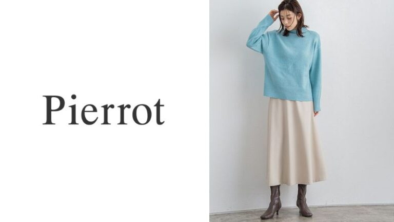 【きれいめ中心】20代後半ファッションブランド＆おすすめプチプラ通販13選 - Koimana