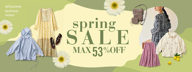 【最新版】フェリシモのクーポン・キャンペーンコード！2000円割引・初回エントリーコードなど