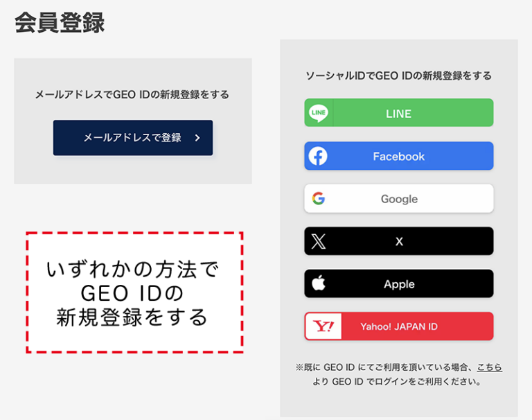【2025年11月】セカンドストリートのクーポンコードまとめ！500円割引・10%OFFを無限に利用する方法も解説 - Koimana