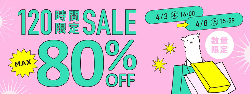 【最新版】フェリシモのクーポン・キャンペーンコード！2000円割引・初回エントリーコードなど