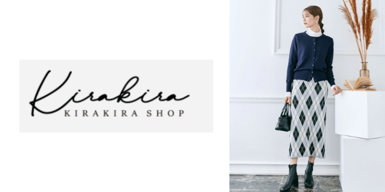 【170cm】高身長女子は服をどこで買う？おすすめプチプラブランド＆ファッション通販 - Koimana