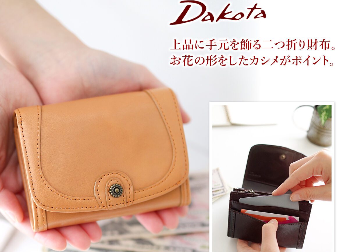 【人気】女子大学生におすすめレディース財布ブランド13選！プチプラもあり - Koimana