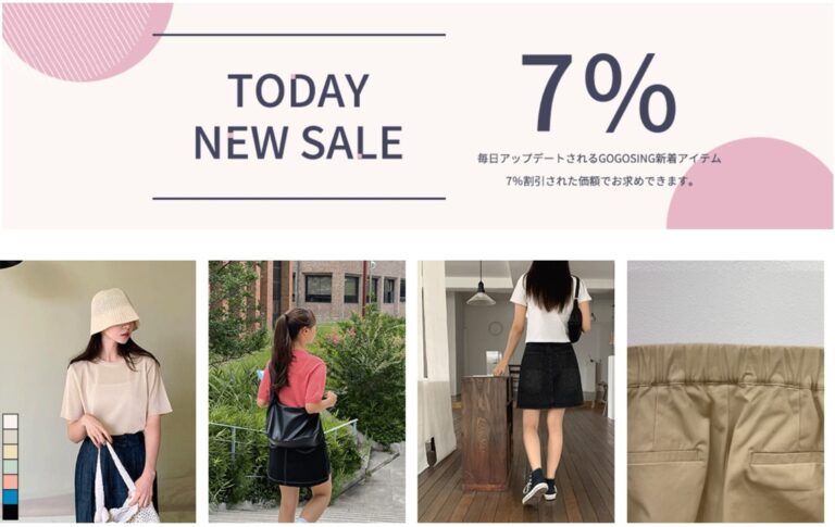 【2025年】10代人気の韓国ファッションブランド&通販！安い＆おすすめ - Koimana