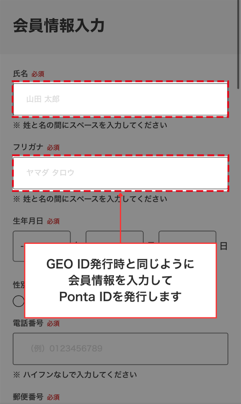 【2025年11月】セカンドストリートのクーポンコードまとめ！500円割引・10%OFFを無限に利用する方法も解説 - Koimana