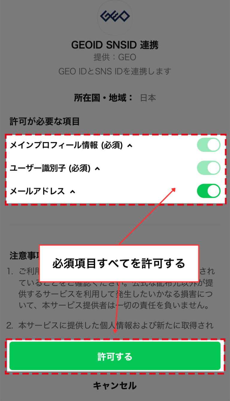 【2025年11月】セカンドストリートのクーポンコードまとめ！500円割引・10%OFFを無限に利用する方法も解説 - Koimana