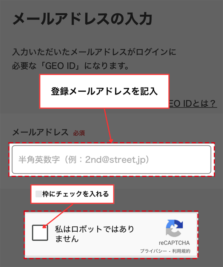 【2025年11月】セカンドストリートのクーポンコードまとめ！500円割引・10%OFFを無限に利用する方法も解説 - Koimana