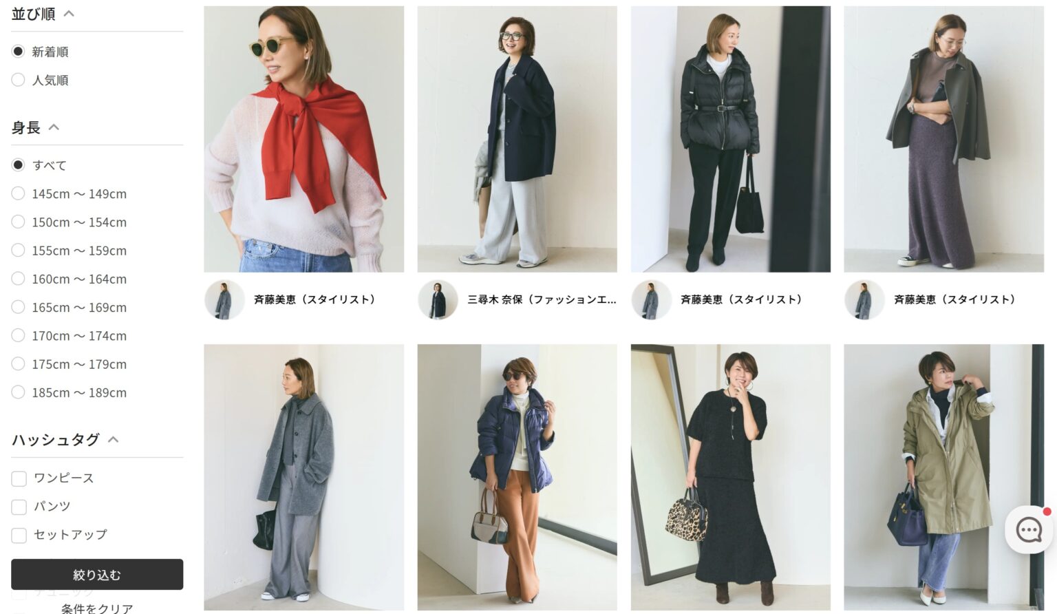 60代女性のミセスブランドは？百貨店にもあるおすすめファッション通販 - Koimana