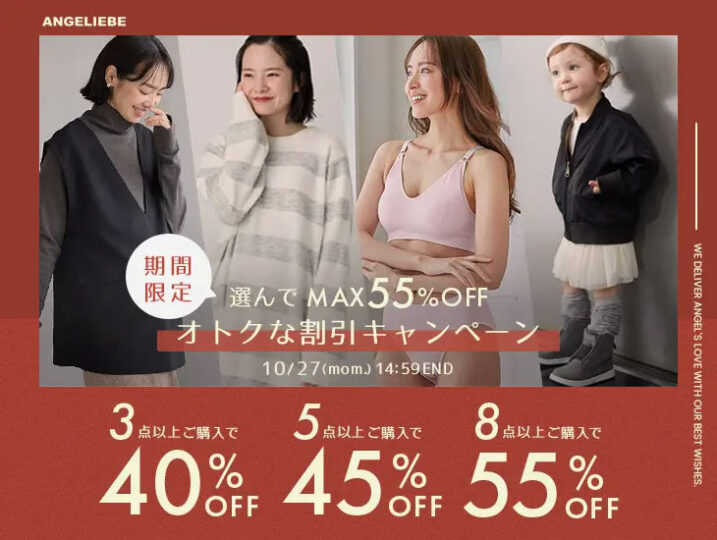 【2025年】マタニティウェアはどこで買う？おすすめ人気ブランド通販＆店舗 - Koimana